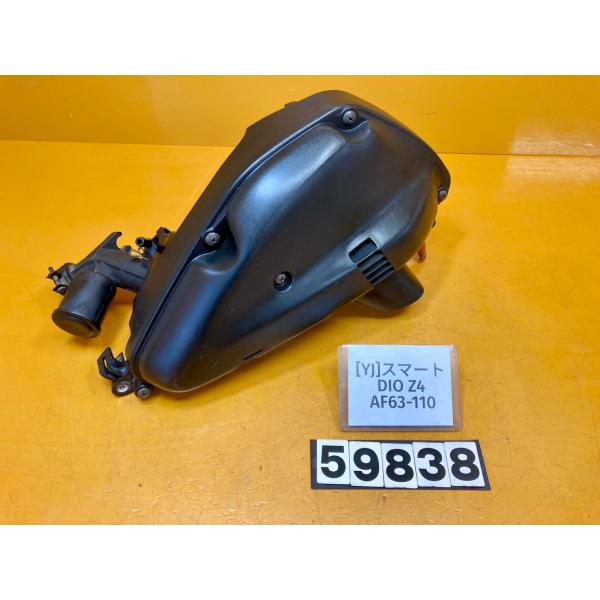 【送料無料!!】[YJ 59838]@ホンダ HONDA スマート DIO Z4 AF63-110 エアクリーナー