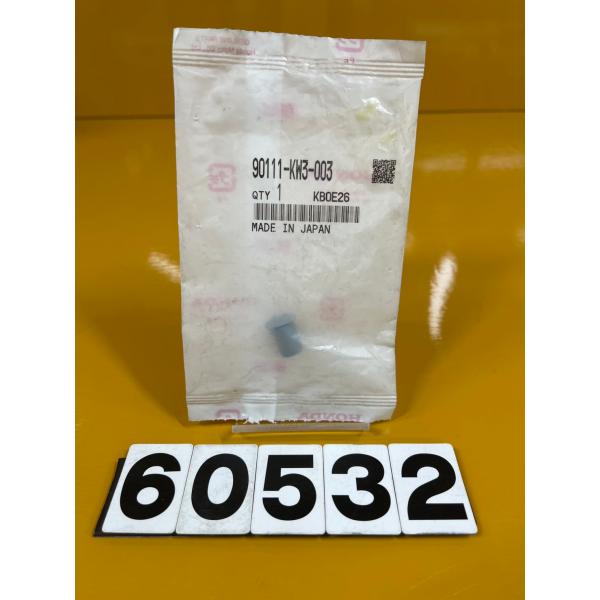 【普通郵便・送料無料!!】60532 新品 HONDA ホンダ 純正パーツ 90111-KW3-003