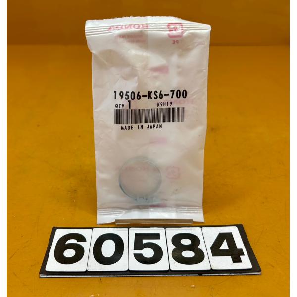 【普通郵便・送料無料!!】60584 新品 HONDA ホンダ 純正パーツ 19506-KS6-700