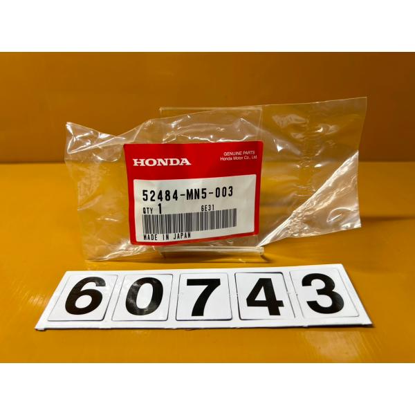 【普通郵便・送料無料!!】60743 新品 HONDA ホンダ 純正パーツ 52484-MN5-003