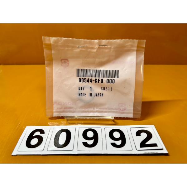【普通郵便・送料無料!!】60992 新品 HONDA ホンダ 純正パーツ　90544-KF0-000