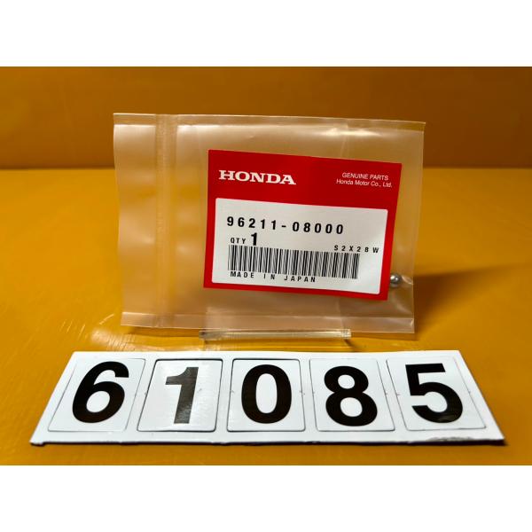 【普通郵便・送料無料!!】61085 新品 HONDA ホンダ 純正パーツ　96211-08000