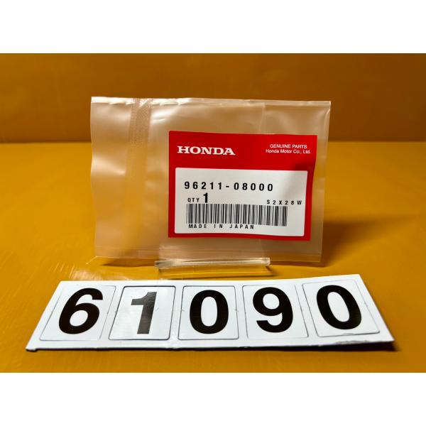 【普通郵便・送料無料!!】61090 新品 HONDA ホンダ 純正パーツ　96211-08000