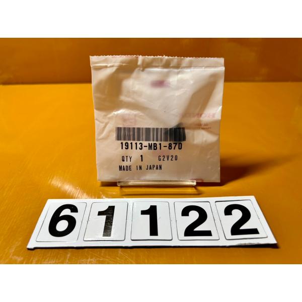 【普通郵便・送料無料!!】61122 新品 HONDA ホンダ 純正パーツ　19113-MB1-870