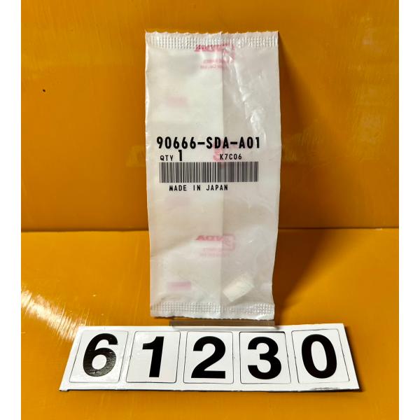 【普通郵便・送料無料!!】61230 新品 HONDA ホンダ 純正パーツ　90666-SDA-A01