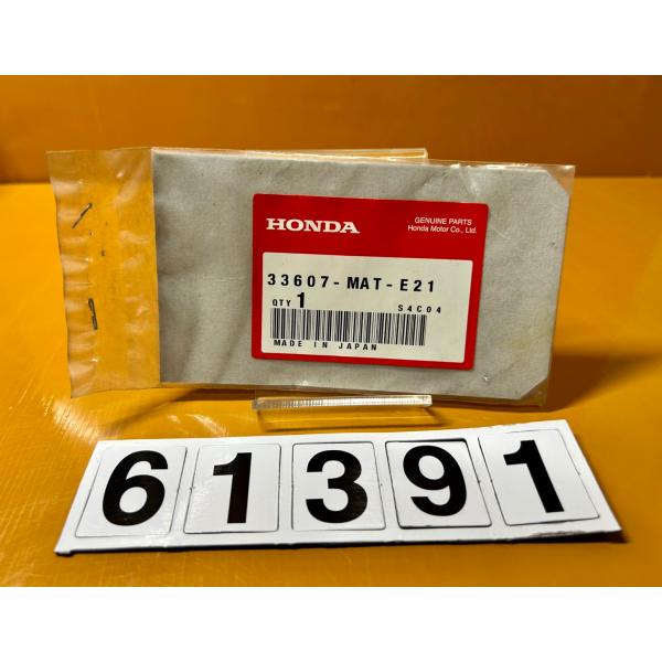 【普通郵便・送料無料!!】61391 新品 HONDA ホンダ 純正パーツ　33607-MAT- E21