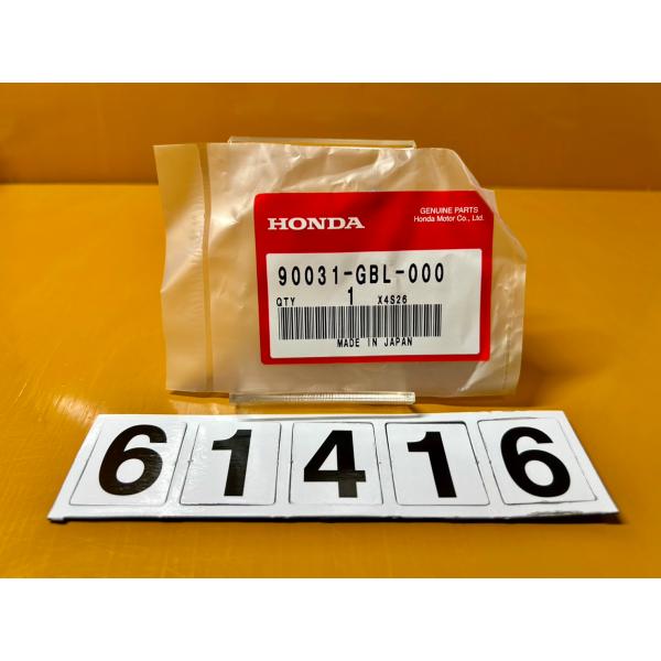 【普通郵便・送料無料!!】61416 新品 HONDA ホンダ 純正パーツ　90031-GBL-000
