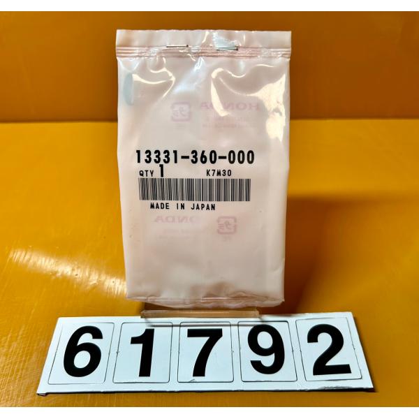【普通郵便・送料無料!!】61792 新品 HONDA ホンダ 純正パーツ　13331-360-000