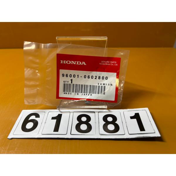 【普通郵便・送料無料!!】61881 新品 HONDA ホンダ 純正パーツ　96001-0602800