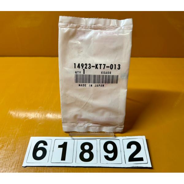 【普通郵便・送料無料!!】61892 新品 HONDA ホンダ 純正パーツ　14923-KT7-013