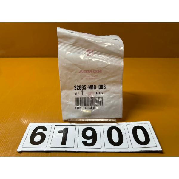 【普通郵便・送料無料!!】61900 新品 HONDA ホンダ 純正パーツ　22885-MB0-006