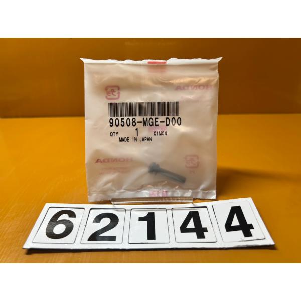 【普通郵便・送料無料!!】62144 新品 HONDA ホンダ 純正パーツ　90508-MGE-D00