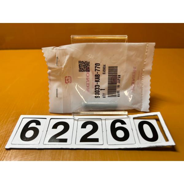 【普通郵便・送料無料!!】62260 新品 HONDA ホンダ 純正パーツ　90033-KAB-770