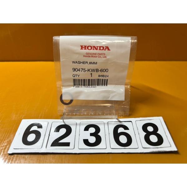 【普通郵便・送料無料!!】62368 新品 HONDA ホンダ 純正パーツ　90475-KWB-600