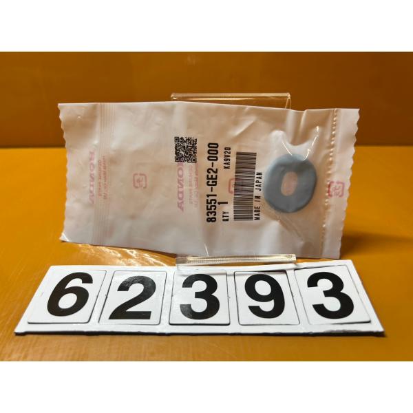 【普通郵便・送料無料!!】62393 新品 HONDA ホンダ 純正パーツ　83551-GE2-000
