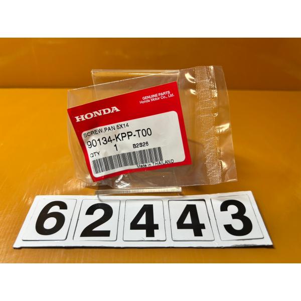 【普通郵便・送料無料!!】62443 新品 HONDA ホンダ 純正パーツ　90134-KPP-T00