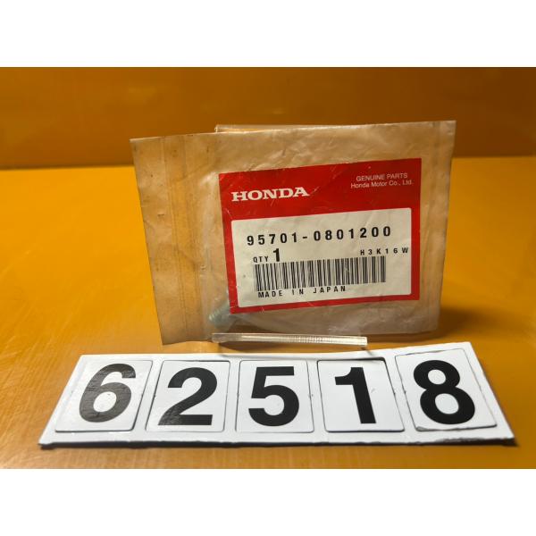 【普通郵便・送料無料!!】62518 新品 HONDA ホンダ 純正パーツ　95701-0801200