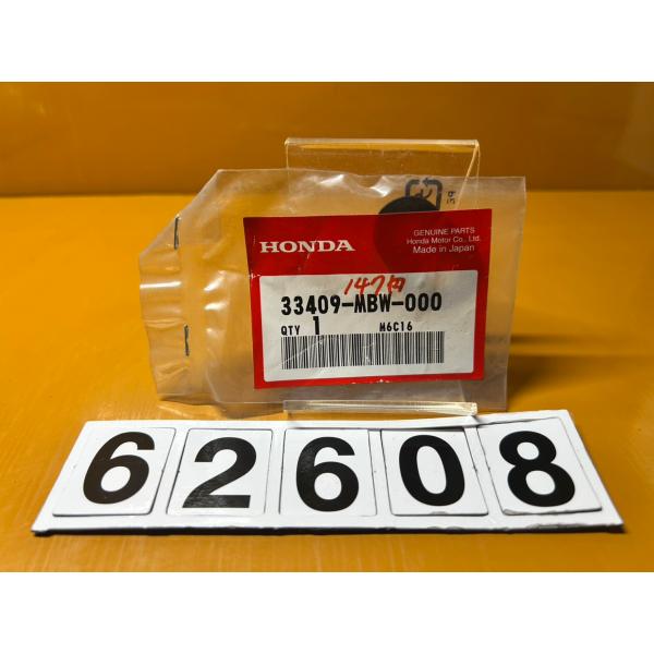 【普通郵便・送料無料!!】62608 新品 HONDA ホンダ 純正パーツ　33409-MBW-000