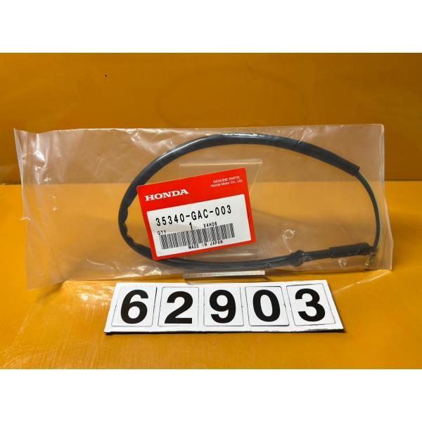【普通郵便・送料無料!!】62903 新品 HONDA ホンダ 純正パーツ　35340-GAC-003