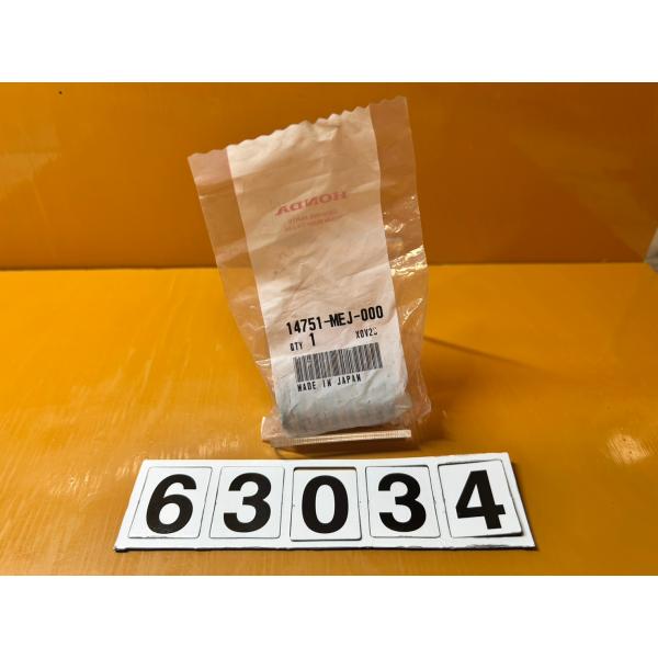 【普通郵便・送料無料!!】63034 新品 HONDA ホンダ 純正パーツ　14751-MEJ-000
