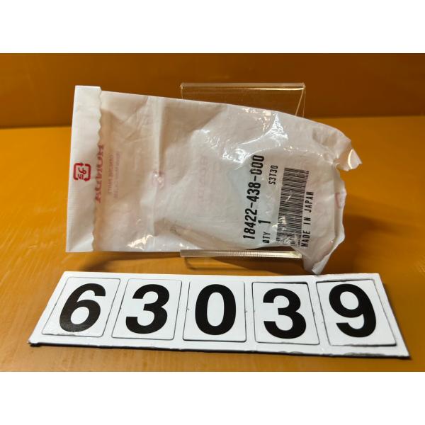 【普通郵便・送料無料!!】63039 新品 HONDA ホンダ 純正パーツ　18422-438-000