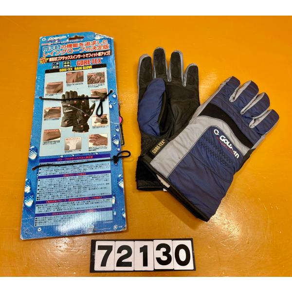 【送料無料!!】72130 新品 ゴールドウイン グローブ GORE-TEX RAIN GLOVE バイク 手袋
