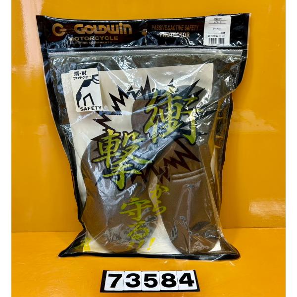 【送料無料!!】73584 新品 GOLDWIN PASSIVE&amp;ACTIVE SAFETY プロテクター ブラック GSM8303