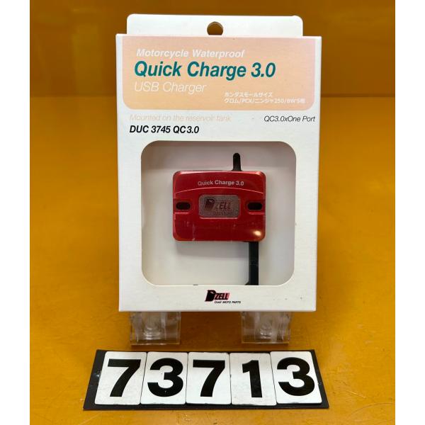 【送料無料!!】73713 新品 Dzell ディーゼル USB ポートクイックチャージ3.0 DUC3745