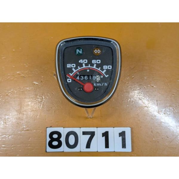 【送料無料!!】80711 中古 ホンダ スーパーカブ90 スピードメーター 80km メーター