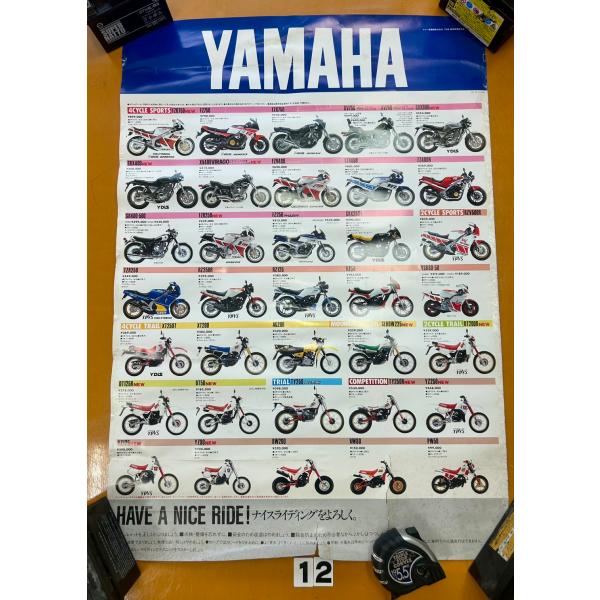 【送料無料!!】P12 中古  ポスター YAMAHA ヤマハ バイク 当時物 レトロ 経年劣化 破れあり