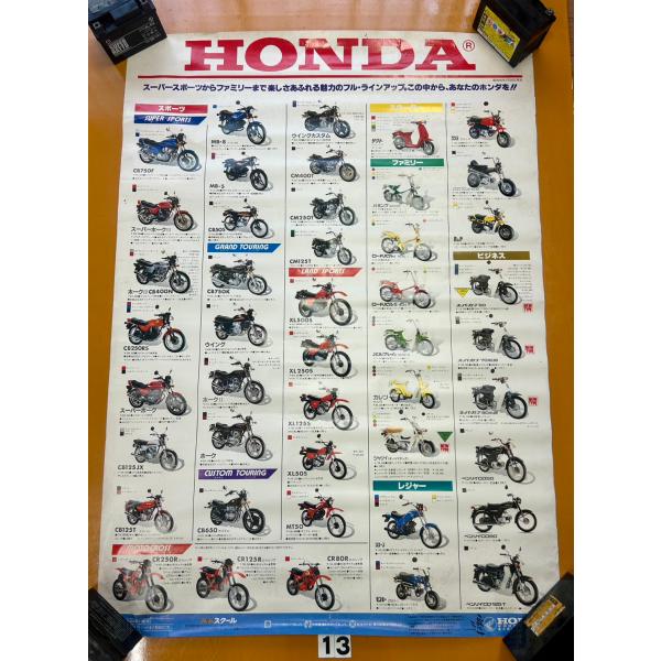 【送料無料!!】P13 中古  ポスター HONDA ホンダ バイク 当時物 レトロ 経年劣化 書き込み・破れあり