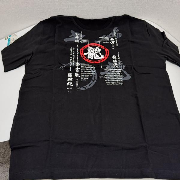 ※ヤフオクでは10枚の画像に制限されています。 [ ヤフーショッピングの商品情報 ][1] にて追加画像を確認できる場合があります。2000年頃に販売されたジャッキー・チェンの公式、Special Design of Jacke Chanの...