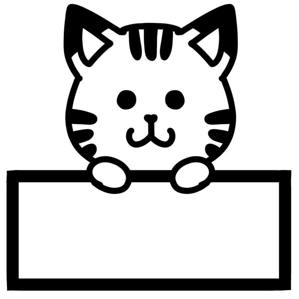 オーダーで大切なねこちゃんの名前を入れます♪（文字数要相談）雨や日差しに強い屋外用シートを使用してます。車・バイク・窓・水筒などのドレスアップに、簡単に貼り付けができます。台紙は残らず、デザイン部分のみを張りつけられるのがカッティングステッ...