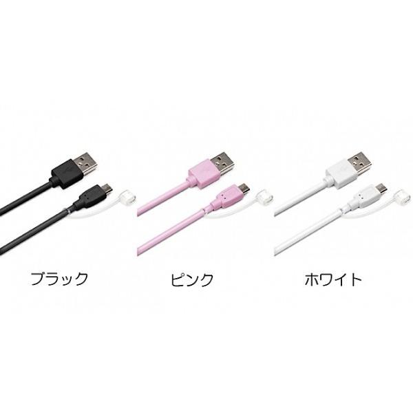 製品特長スマートフォン端末の充電に便利な「micro USBコネクタ USB充電ケーブル」0.5mです。ホコリやキズからコネクタを守るキャップ付きでコネクタ長持ち。電流2.4Aまで対応するので電流の高い家庭用USB電源アダプタもご使用頂けま...