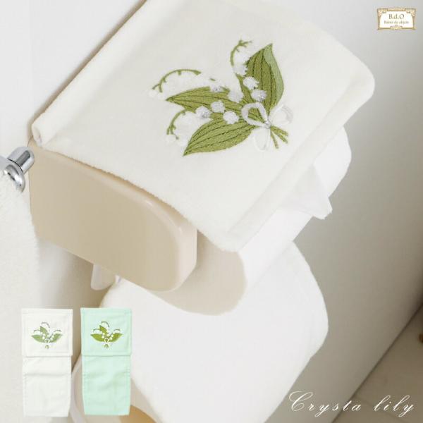 東京日比谷の帝国ホテルに直営店舗を構える高級ブランド『B.d.O ビーディーオー』のファブリック。可憐で愛らしいスズランのモチーフはフランスでは良い運を受け入れるラッキーなモチーフと言われており見ているだけでなんとなく優しい気持ちになれそう...