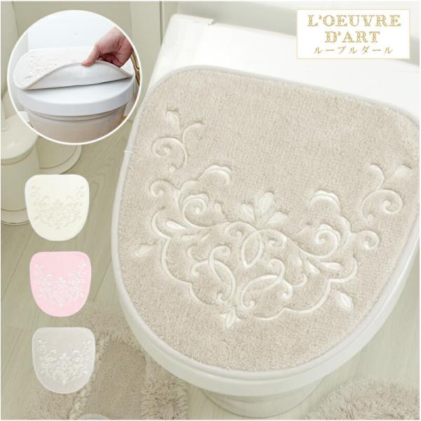 商品情報【レビューを書くとプレゼント対象】上品リッチなテイストに可愛らしいフェミニンなニュアンスをプラス。トイレルームが柔らかで愛らしい雰囲気に包まれるデザインのトイレタリーです。こちらのフタカバーは貼るだけの簡単装着タイプで、汚れが気にな...