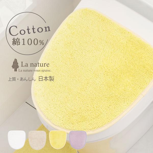 綿100％の日本製トイレタリーシリーズ。グリーンとベージュは濃淡の違うパイルをミックスし、単色とはまた違った優しいニュアンスカラー。ホワイトはシンプルな単色のカラーで3種類のお色をご用意いたしました。どのお色もシンプルなデザインですので、少...