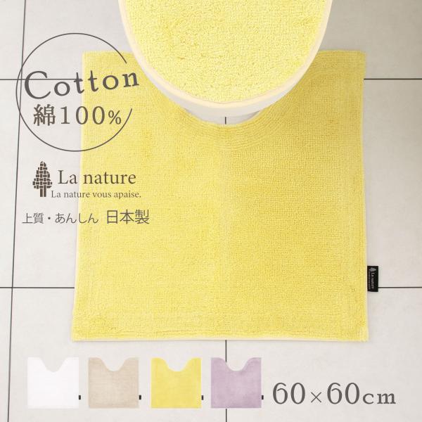 綿100％の日本製トイレタリーシリーズ。グリーンとベージュは濃淡の違うパイルをミックスし、単色とはまた違った優しいニュアンスカラー。ホワイトはシンプルな単色のカラーで3種類のお色をご用意いたしました。どのお色もシンプルなデザインですので、少...