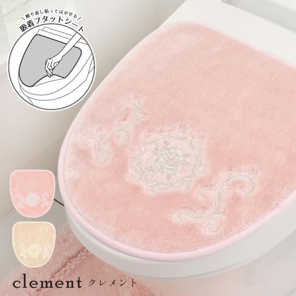 落ち着きのある色合い、どことなくアンティーク感漂うたたずまいがとてもお洒落なトイレタリーシリーズ。細部までこだわったデティールは見るたびに思わず気分が上がるとっても贅沢な仕上がり。吸着タイプで繰り返し何度でも貼り付けられる（特許取得済）フタ...