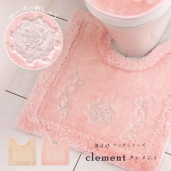 クラシカルなローズの刺しゅうデザインの高級感たっぷりなB.d.Oらしいトイレタリーシリーズ「クレメント」愛らしくも上品なピンクカラー、深みのある、ややピンクよりのミルクティーのようなベージュのお洒落な2カラーからお選びいただけます。メインと...