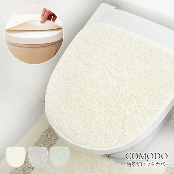 シンプルなフレームデザインのトイレタリー。余分な装飾やムダを省いて、素材そのものの風合いや温もり、美しさを追求した心地よい使い心地が特徴。貼るだけで簡単に装着ができ、スッキリとした見た目でで清潔感のある空間に。シンプルで上質な快適さを求める...