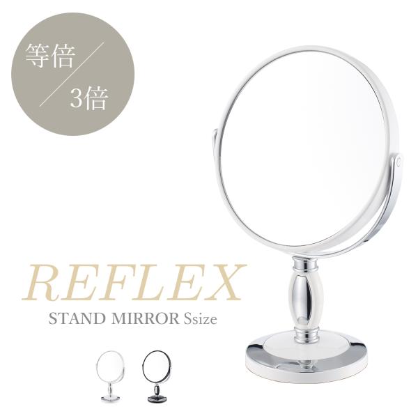 スタイリッシュでモダンな雰囲気のワンランク上の卓上ミラー。曲線が美しい、シンプルな形で飽きのこないデザイン。ミラーは両面仕様で等倍と3倍の拡大鏡の組みあせになっており、細いメイクや見えにくい部分もしっかり見えて使いやすいのが特徴です。女性は...