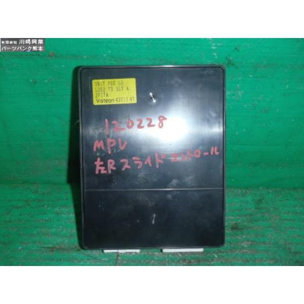 **** 商品説明を必ずご確認ください ****部品管理番号：000012022813410メーカー純正品番：LD52-73-3LYC部品名：左Rドアパネル部品メーカー品番：LD52　733LYA　2F17A部品区分：リサイクル品車名：ＭＰ...