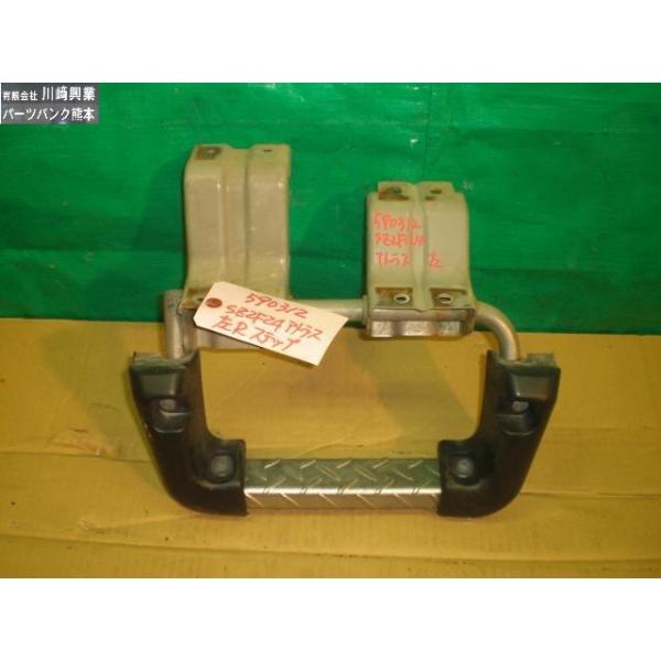 **** 商品説明を必ずご確認ください ****部品管理番号：000059031213800メーカー純正品番：74551-MA60E部品名：左サイドステップ部品区分：リサイクル品部品カラー：ダイヤモンドシルバーメタリック車名：アトラス車両タ...