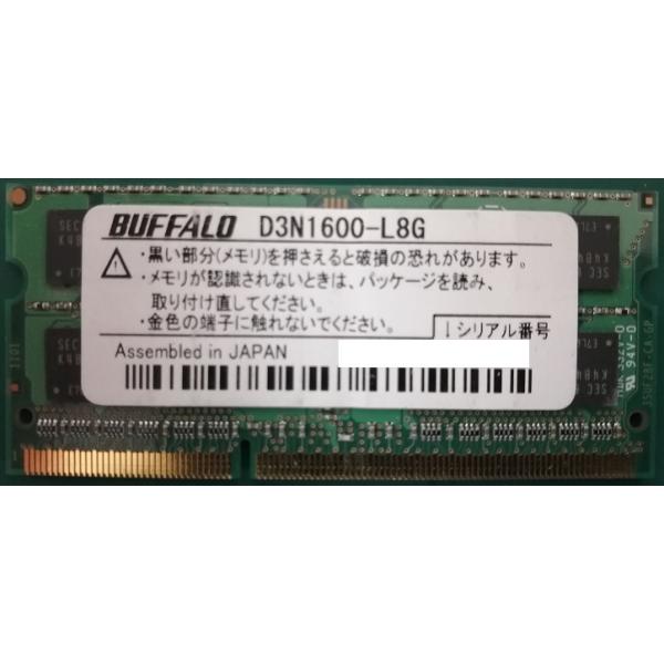 【製品仕様】1枚あたり容量：8GB枚数：1枚メモリインターフェイス：S.O.DIMMメモリ規格：DDR3 SDRAMモジュール規格：PC3L-12800 (DDR3L-1600)