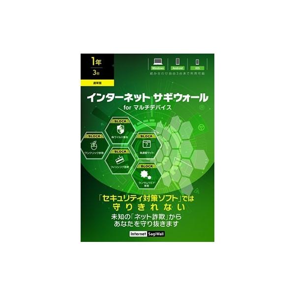 【発売日：2019年04月12日】TV CMでも話題のセキュリティソフト 旧パッケージ版のため格安処分！ダウンロード版につきパッケージの新旧問わず、最新のセキュリティソフトが導入可能です♪ ゆうメールでの発送は送料無料です！（単品販売時） ...