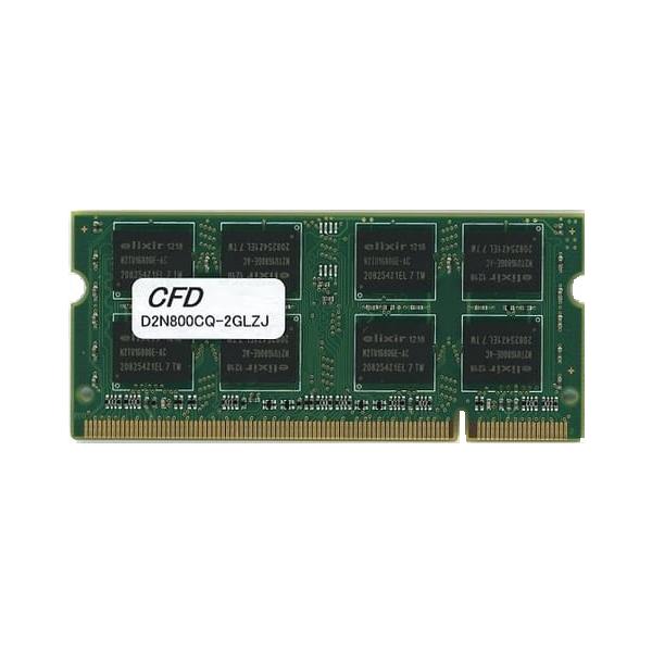 CFD販売 D2N800CQ-2GLZJ 2GB DDR2-6400 SO-DIMM ノートPC用 バルク■安心の全品検品動作検証済み♪規格：DDR2-6400 SO-DIMM容量：2GBピン：200pin