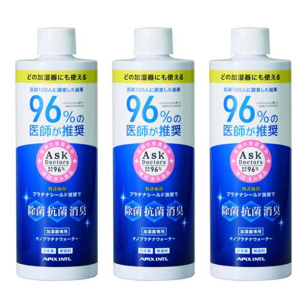アピックス SHIZUKUナノプラチナウォーター 320mL APW-003 3本セット APW-003-3SET APIX INTL 雫