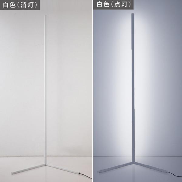 7Life スペーススリムライト DH-L1004-WH ホワイト 中性光 照明 星岡商事 スタンドライト フロアライト 間接照明 LED 省エネ おしゃれ シンプル スリム 玄関 エントランス 窓辺 新生活