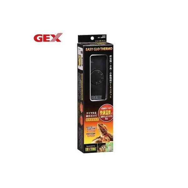 GEX ジェックス イージーグローサーモ GX-4972547031495※返品交換不可